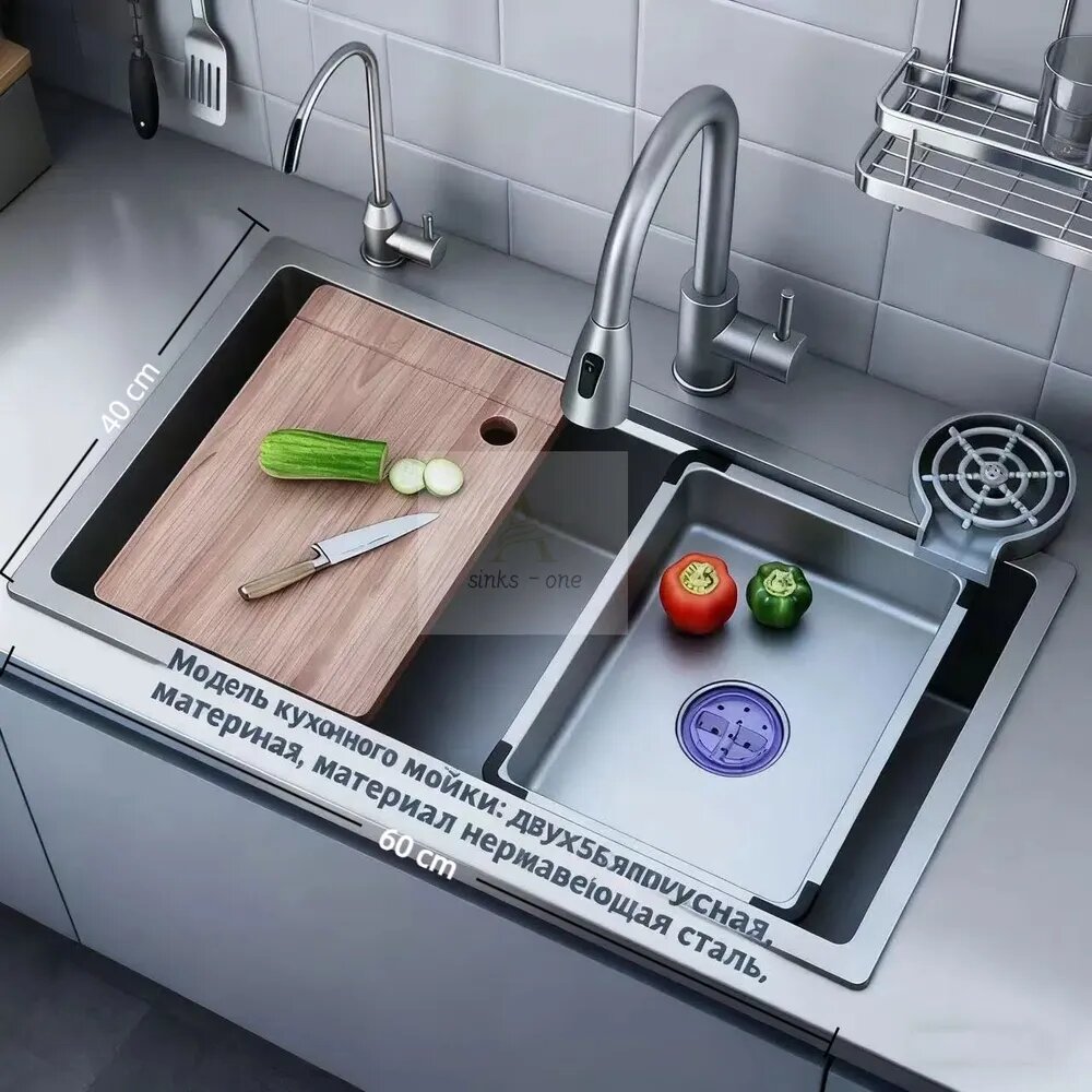 Мойка для кухни Многофункциональная раковина из нержавеющей стали черного цвета 600*400 мм/дренажная корзина/Ваза для фруктов/разделочная доска