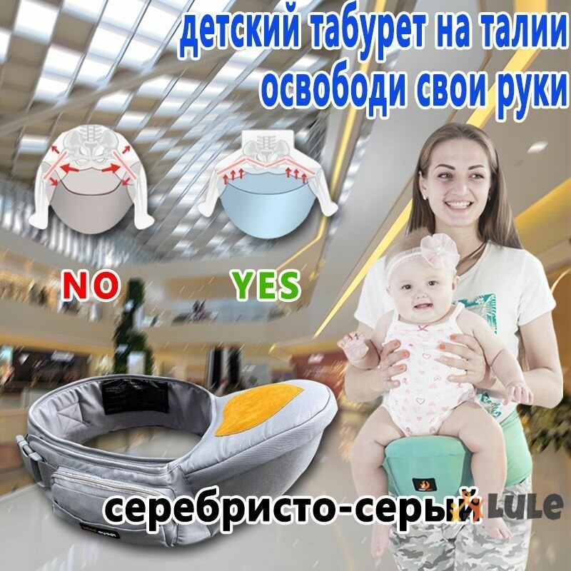 Детский табурет на талии, многофункциональный стульчик для сидения, ребенок держит артефакт спереди и сзади, светильник двойного назначения, четырехсезонная детская переноска