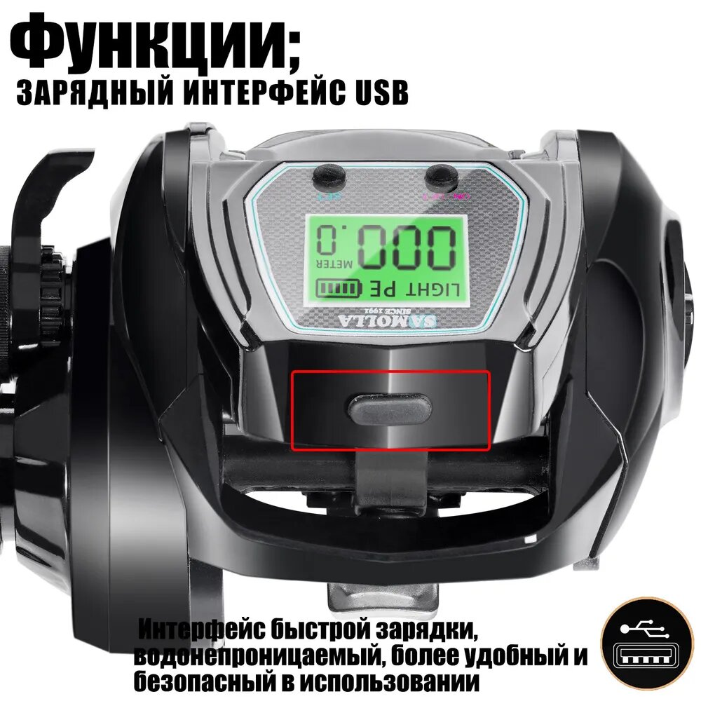 SAMOLLA Мультипликаторная катушка для морской рыбалки, 7+1BB, передаточное число 6.4:1, металлический корпус, графитовый серый — фото 1
