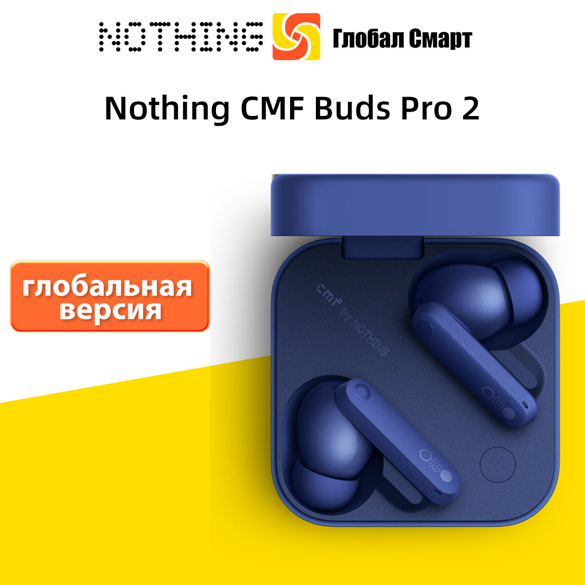 Nothing CMF Buds Pro 2 Настоящие беспроводные наушники Активное шумоподавление