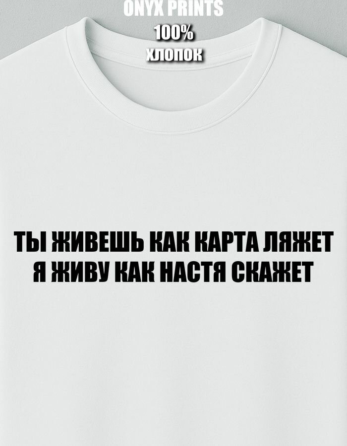 Футболка спортивная ONYX PRINTS