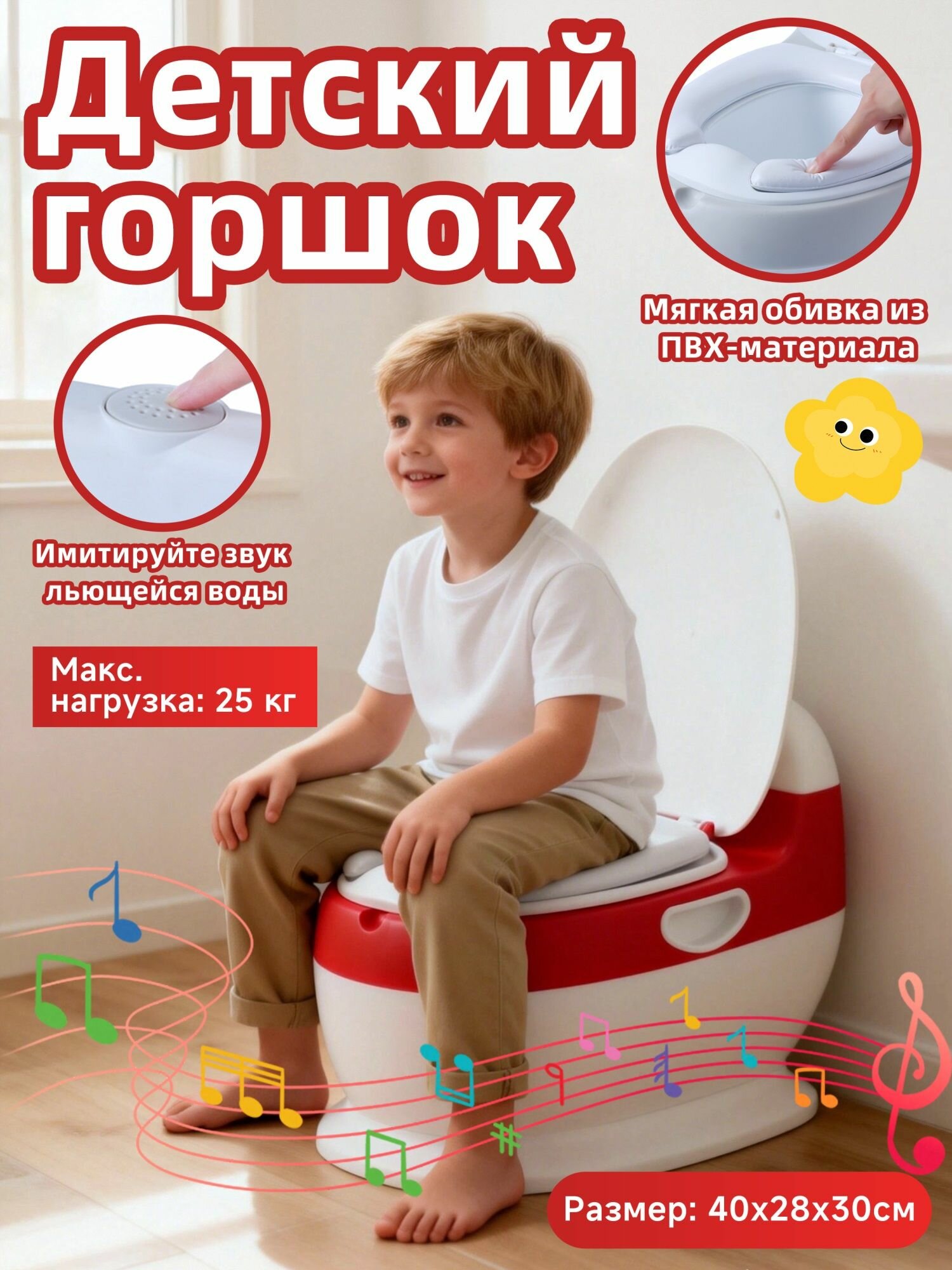 Звуковой детский горшок в форме унитаза для мальчика и девочки съемная емкость