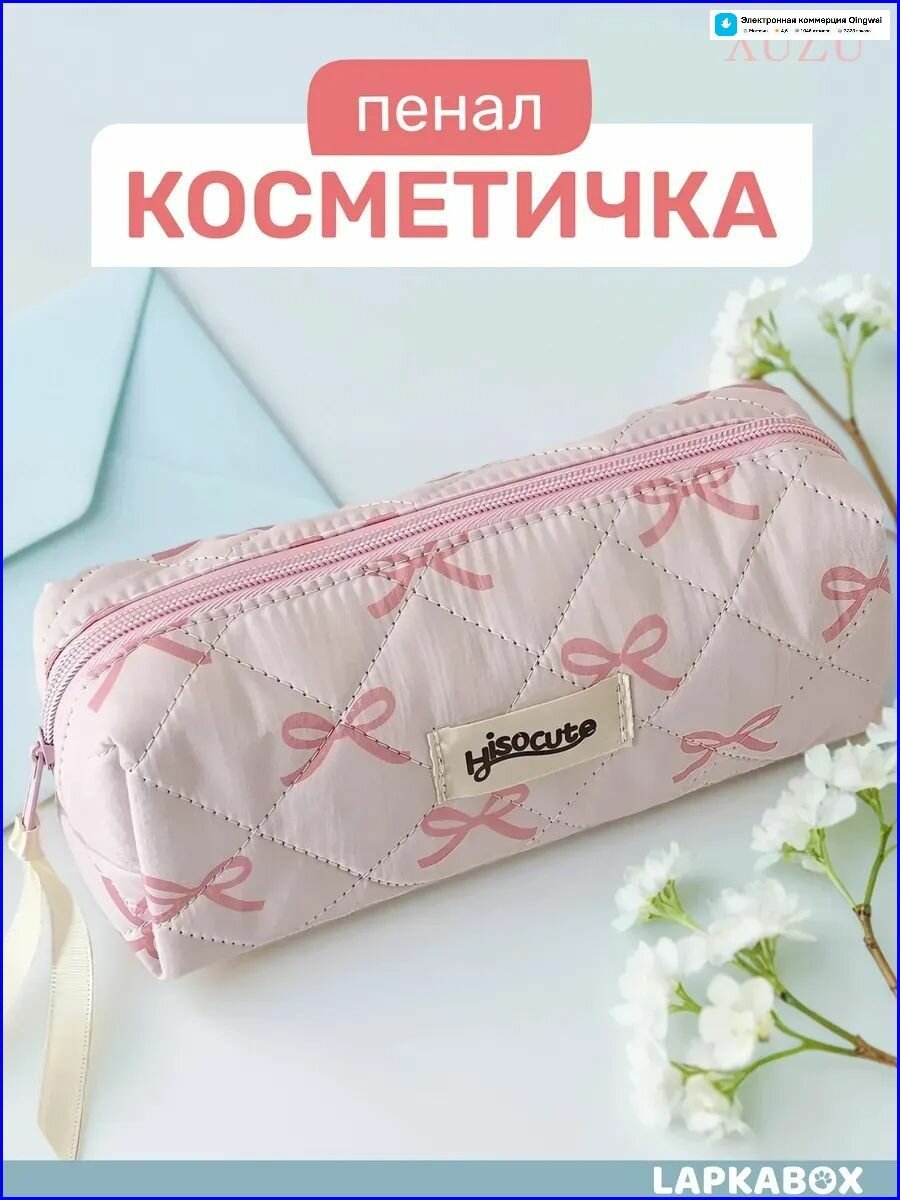 Пенал школьный для девочки с бантиками