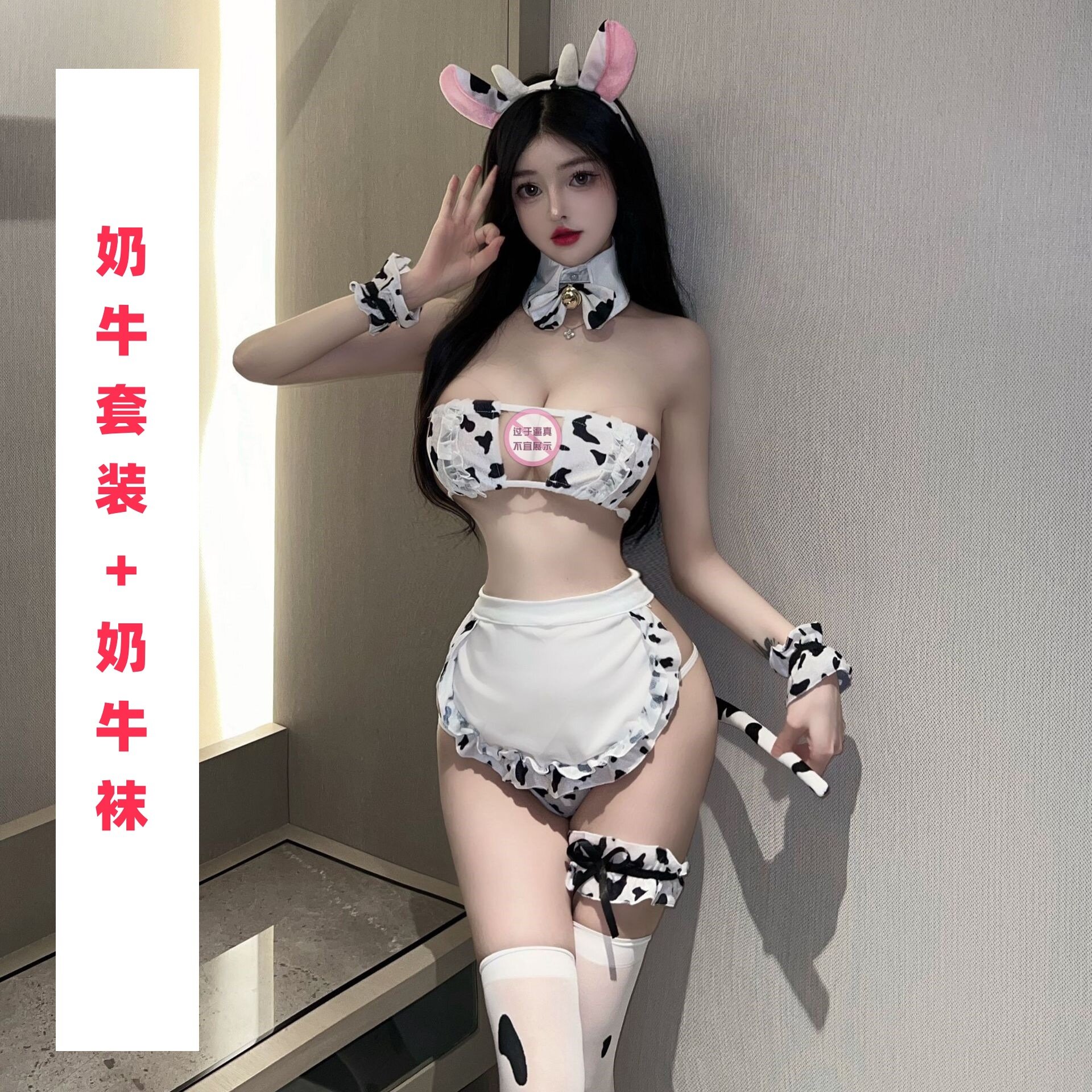 Сексуальный и милый прозрачный трехпредметный мультяшный костюм в виде коровы для ролевых игр. Модель А: костюм в виде коровы + чулки.