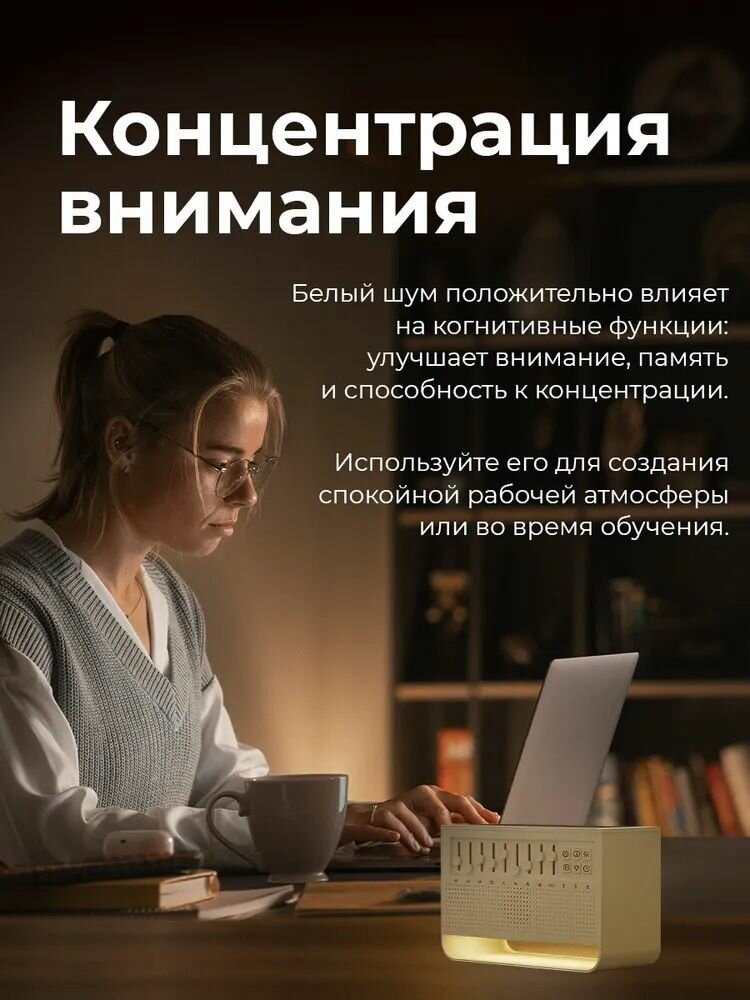 Генератор белого шума — фото 1
