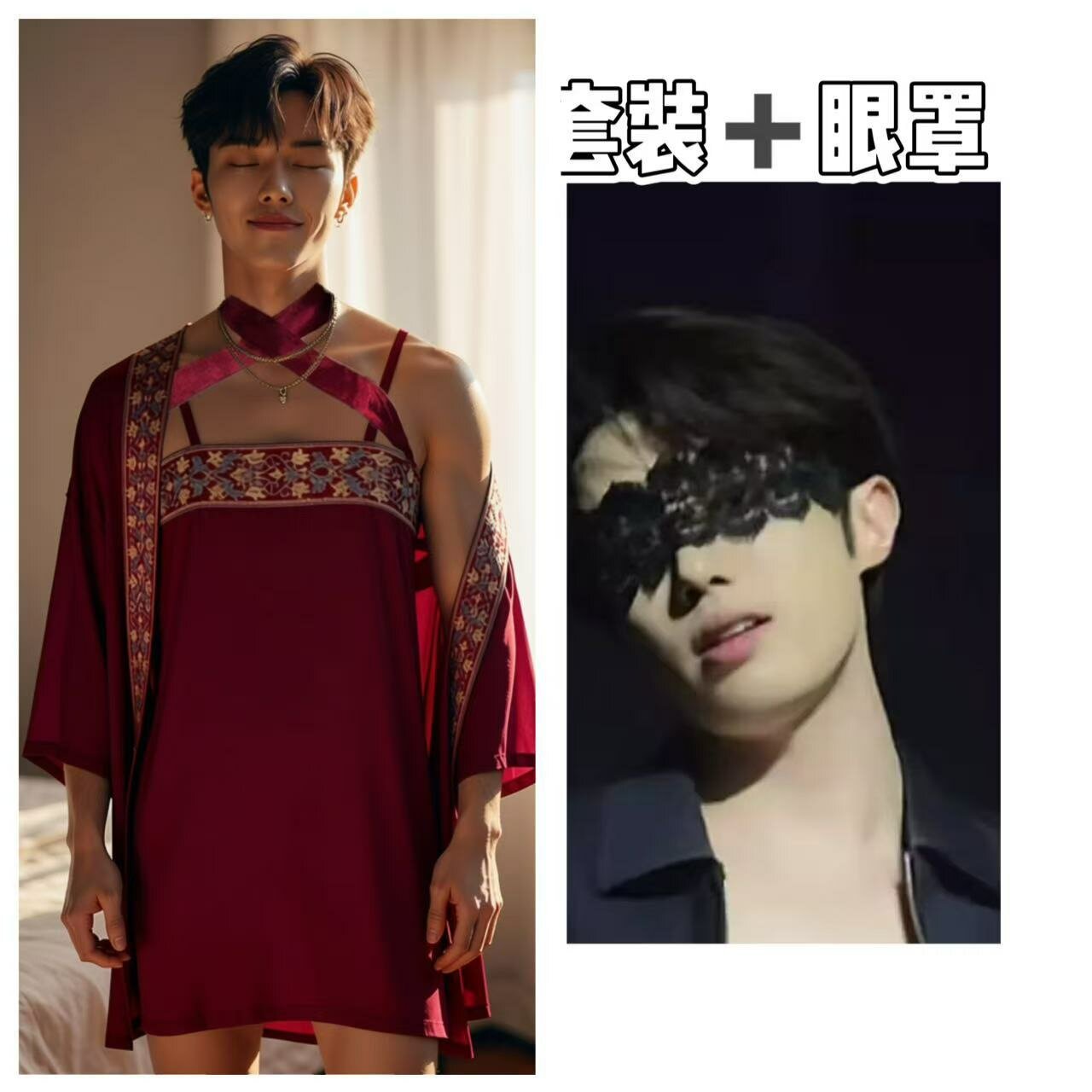 Сексуальное нижнее белье в старинном стиле, мужская одежда для сна больших размеров, ханьфу, национальный тренд, красная кровать, дразнящая парная униформа, искушение, размер: Один размер подходит всем