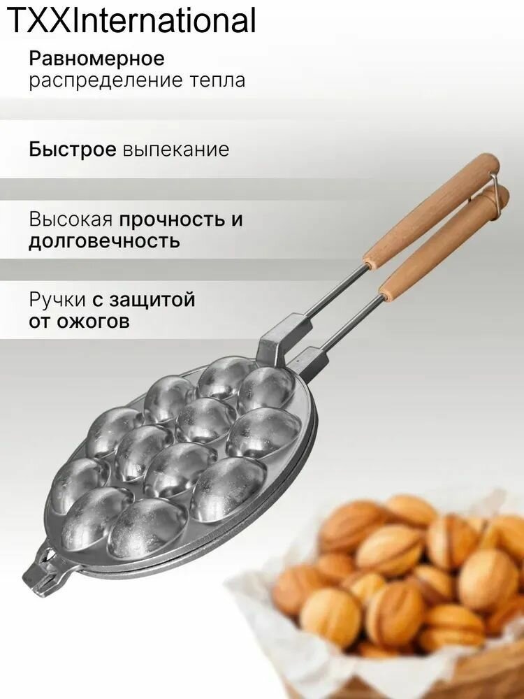 Форма для выпечки, Круглая, 12 яч, 1 шт