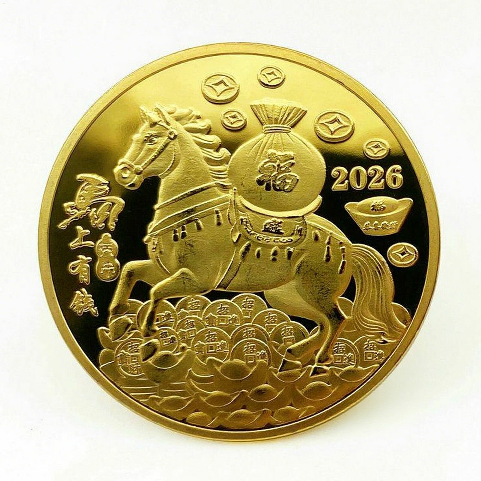 Сувенирная монета Лошадь символ 2026 года