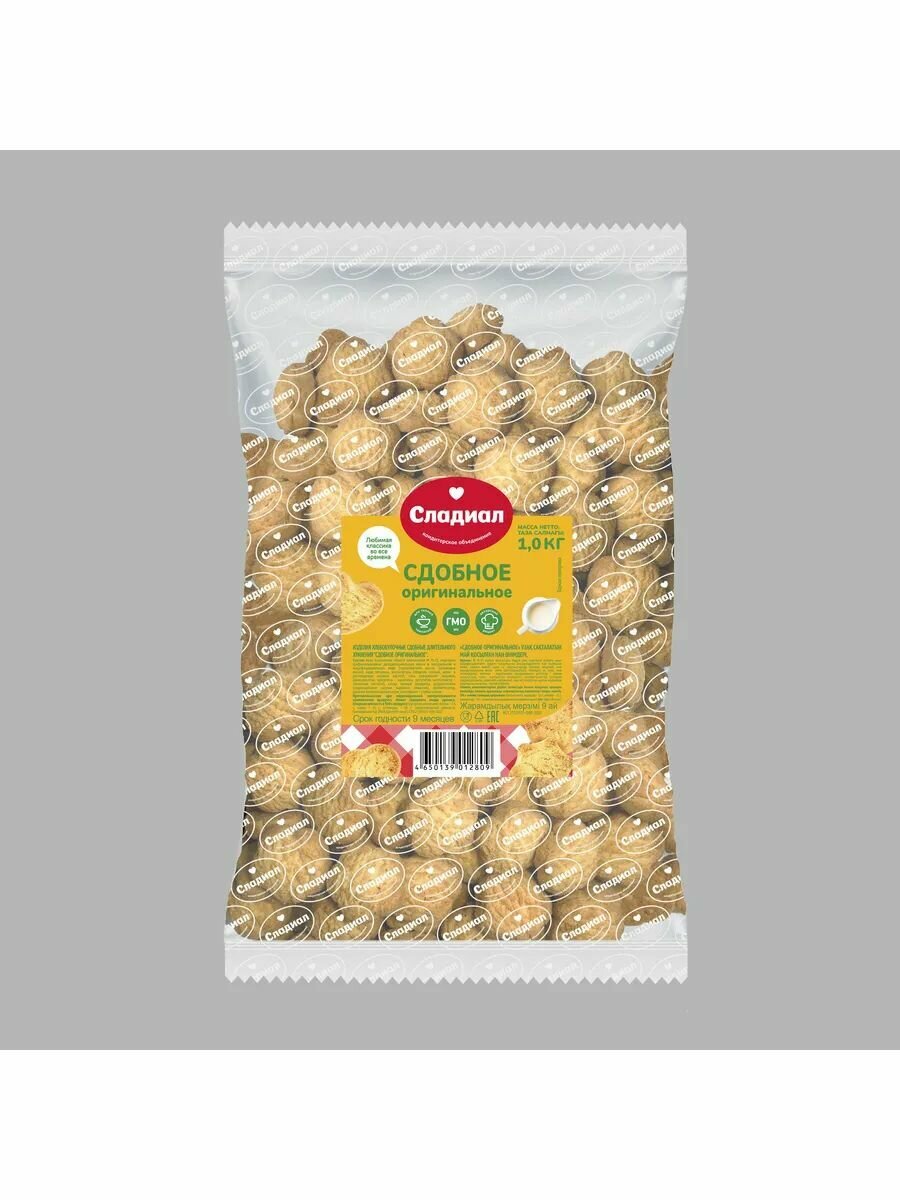 Печенье сдобное оригинальное 3шт по 1000г