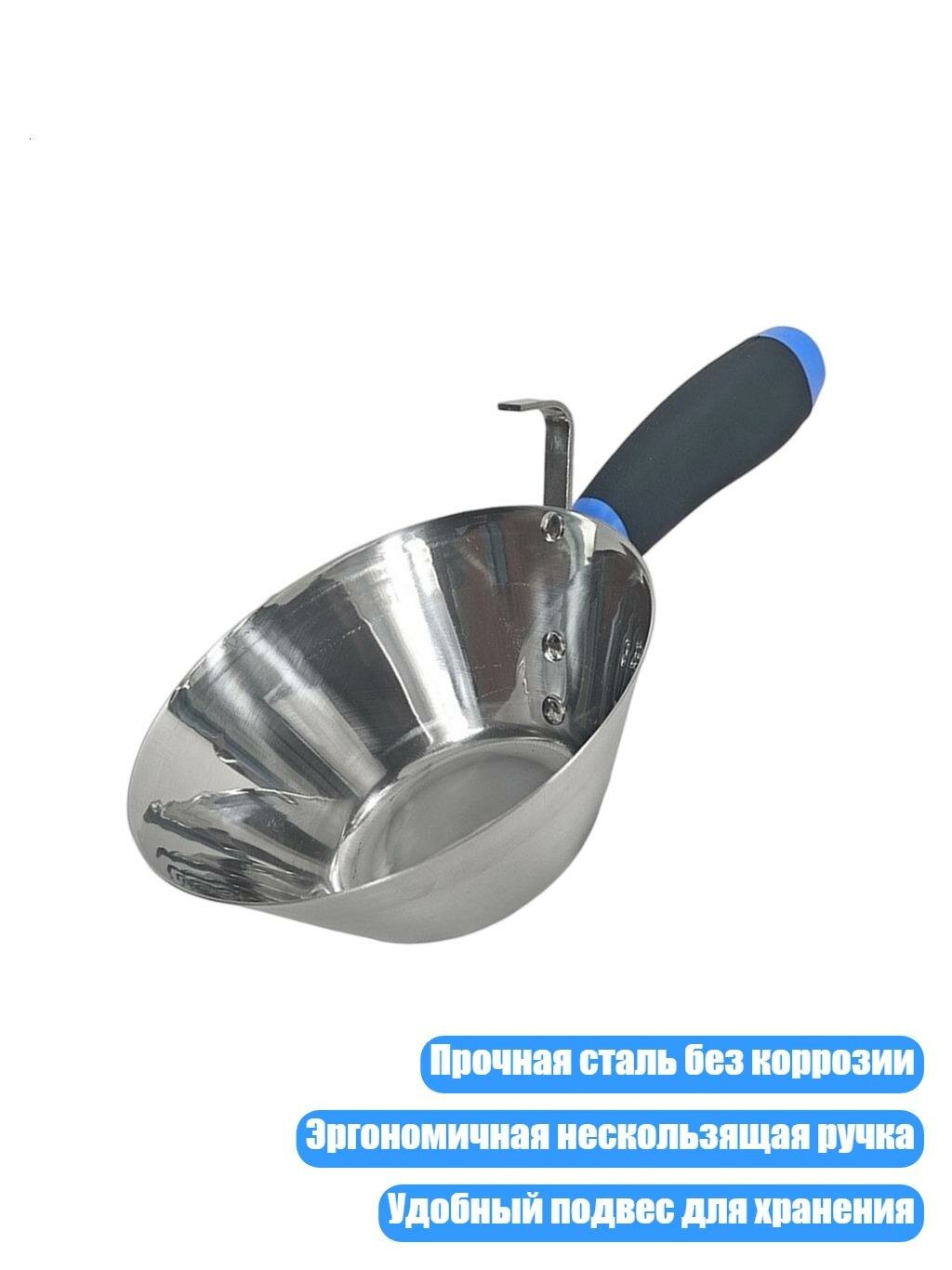 Чаша для замешивания цемента 18 см из нержавеющей стали с ручкой и крючком