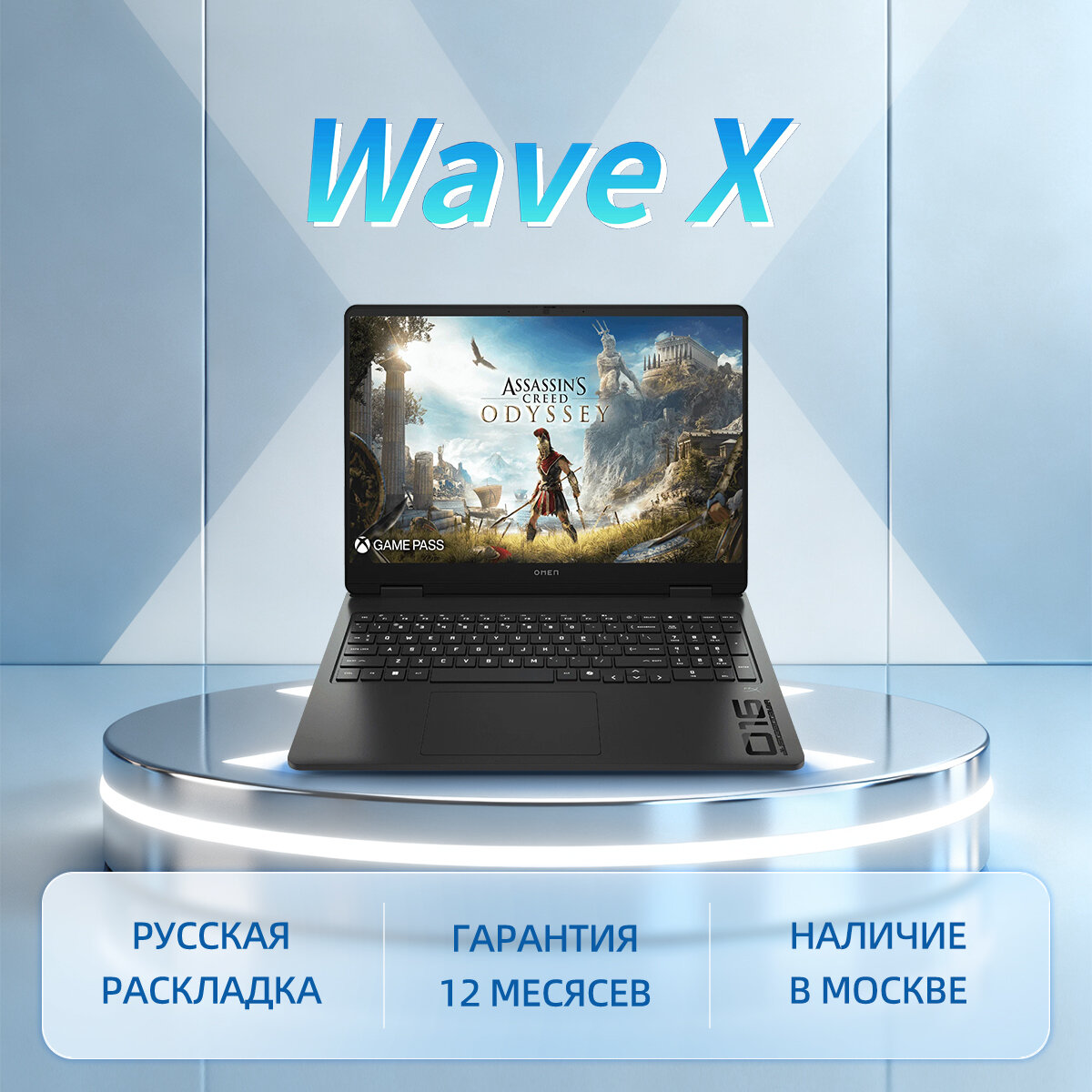 Ноутбук HP OMEN 16 2025 16-am0221TX, i7-14650hx, RTX5060, 32ГБ/1ТБ, 240hz 2.5k, Чёрный, Русская раскладка