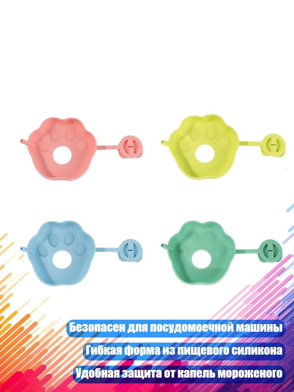 Форма силиконовая для мороженого с котиками, Смешанный цвет
