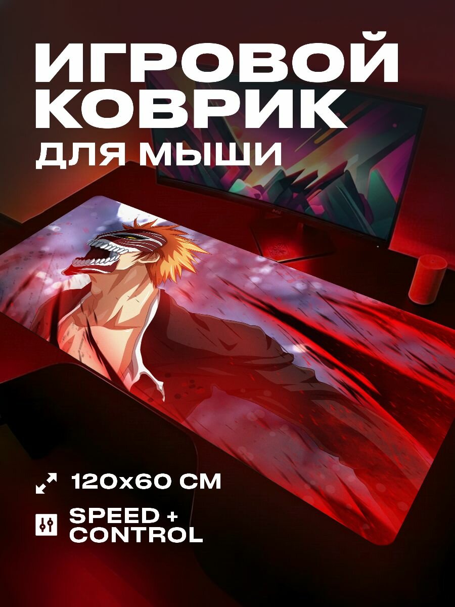 Коврик для мыши большой игровой Блич 3XL 120 на 60 аниме