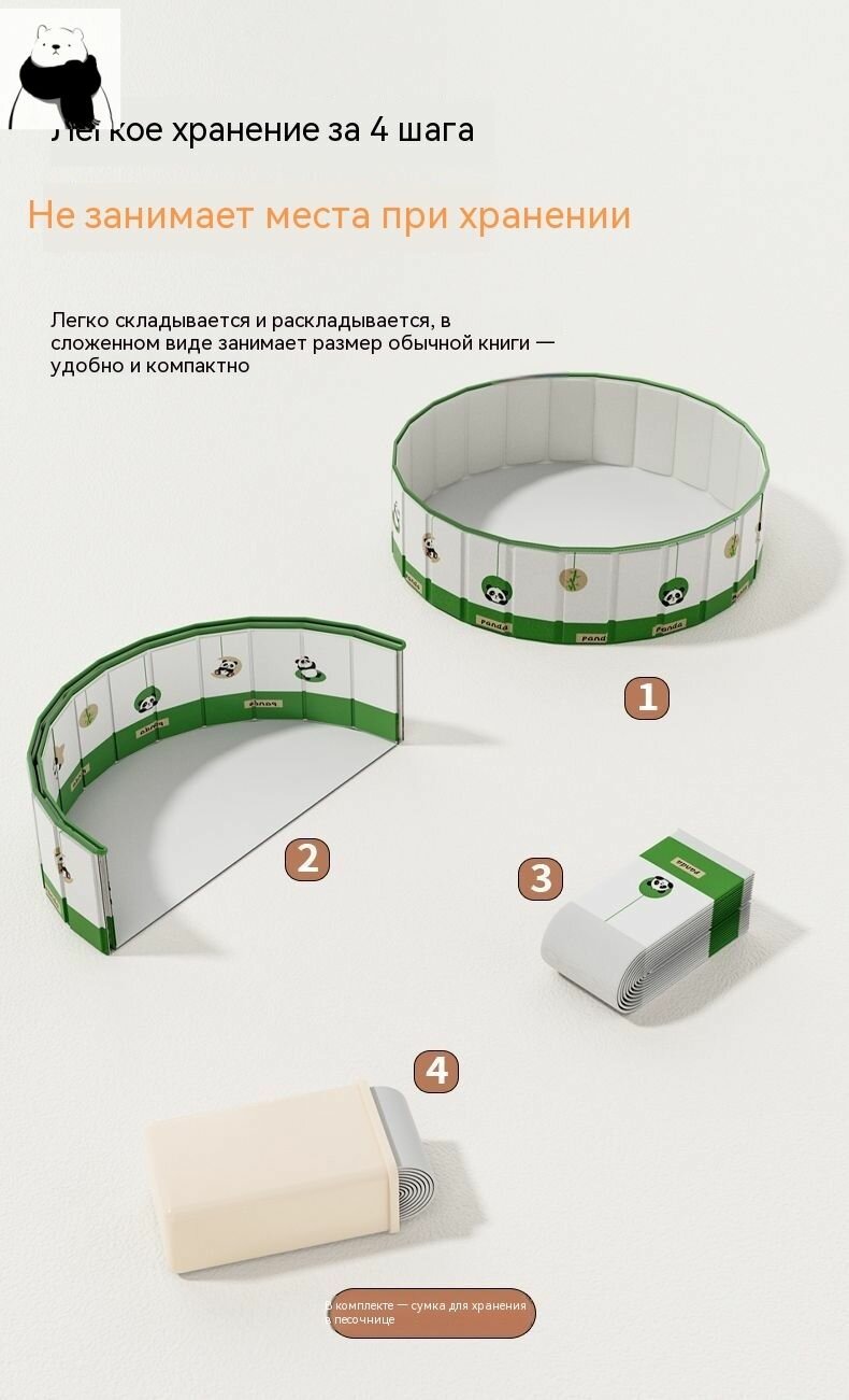 Сухой бассейн — фото 1