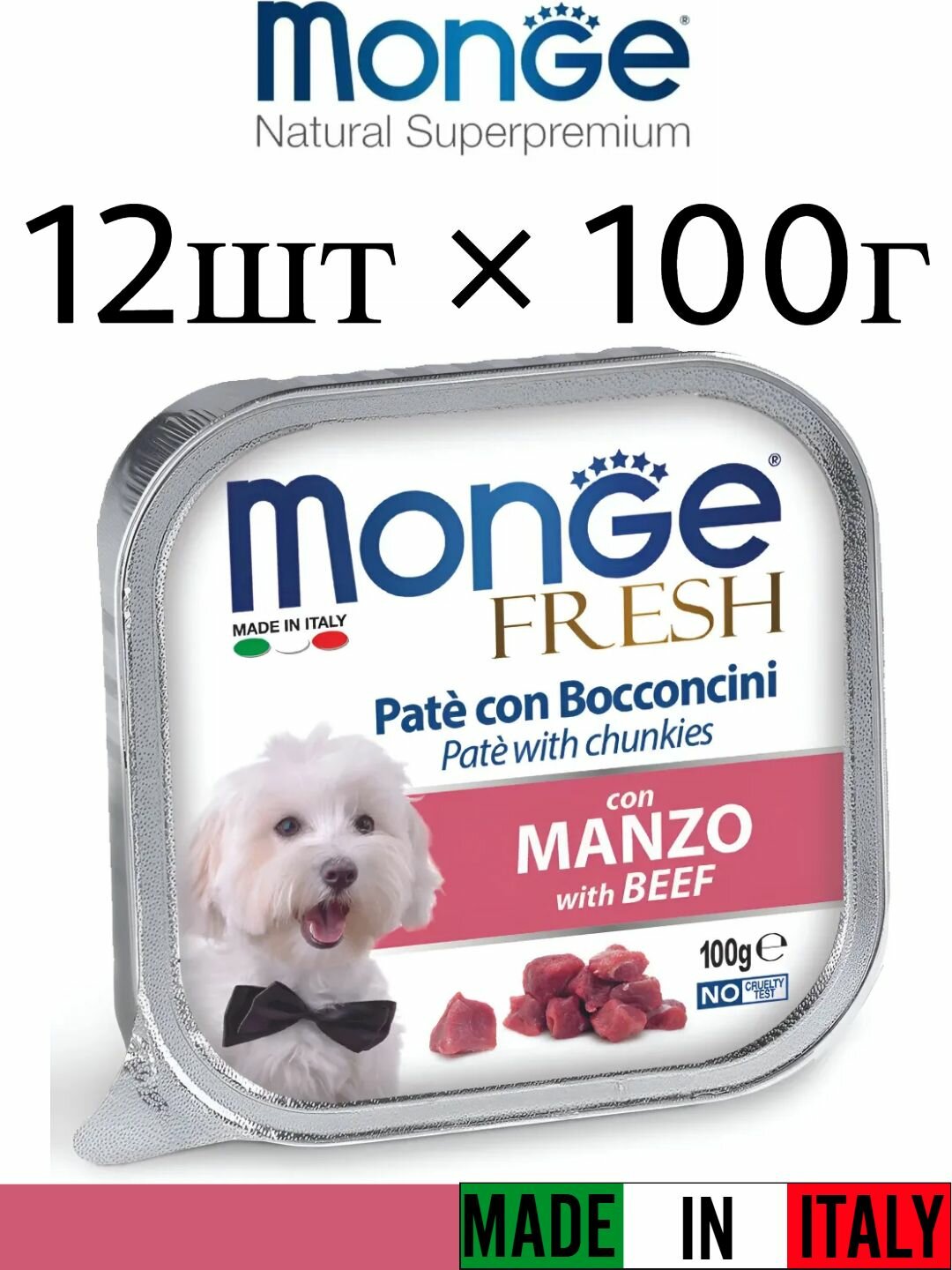 Monge Fresh Dog , консервы для собак , паштет со вкусом говядины (12шт по 100г)