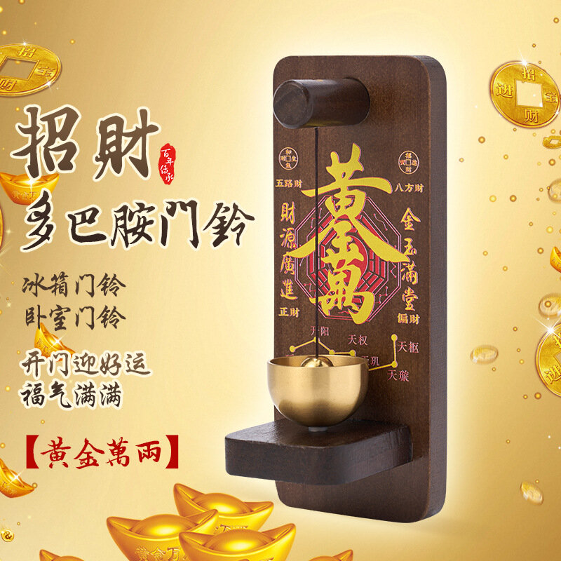 Звонок для напоминания о входе, подвеска для ветрового колокольчика, звонок для входной двери, присоска для двери, ветровой колокольчик, наклейка на холодильник, подвеска для двери, декор