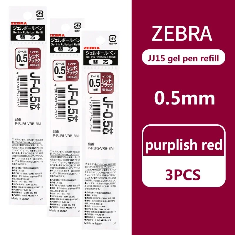 Гелевая ручка ZEBRA JJ15 SARASA Retro Series 0,5 мм 3pcs Refill