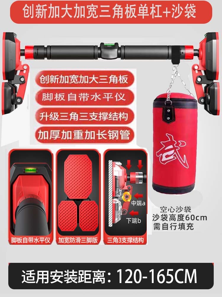 Двойная опора горизонтальной перекладины для домашнего использования, подходит для детей и взрослых, фитнес-оборудование для внутренней дверной рамы или стены, не требует сверления, телескопические одинарные и двойные перекладины