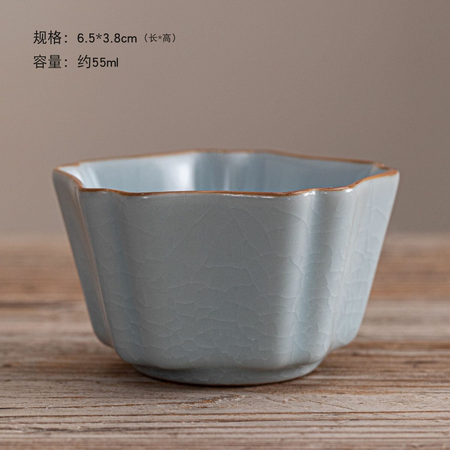 Большой, стиль "Ru Porcelain Master Cup Wufang"
