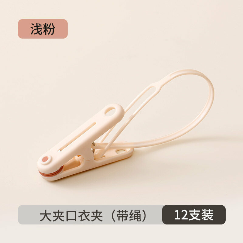 Без следов зажим для белья ветроустойчивый пластиковый многофункциональный зажим для белья, большие зажимы для носок с веревочным зажимом