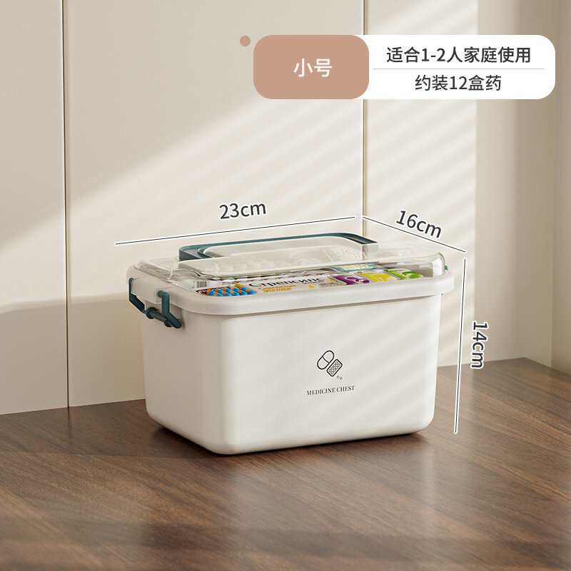 Многослойная коробка для хранения домашних вещей, большая вместимость, детские товары, семейная аптечка