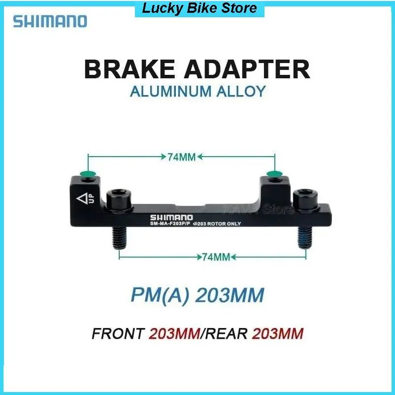 Shimano Адаптер тормозного диска