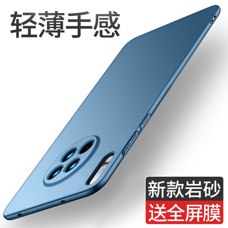 Huawei Mate 30 Pro Матовый черный тонкий жесткий чехол, один экземпляр
