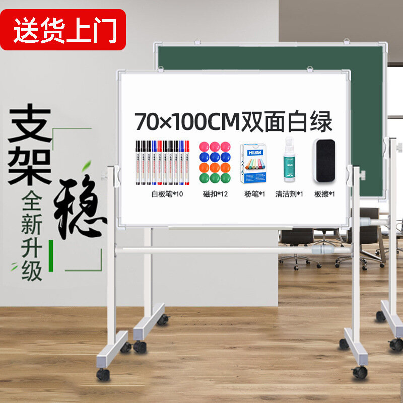 Белая доска с подставкой, тип подставки для черной доски, мобильная доска для отображения, магнитная двусторонняя доска для домашнего обучения и офиса