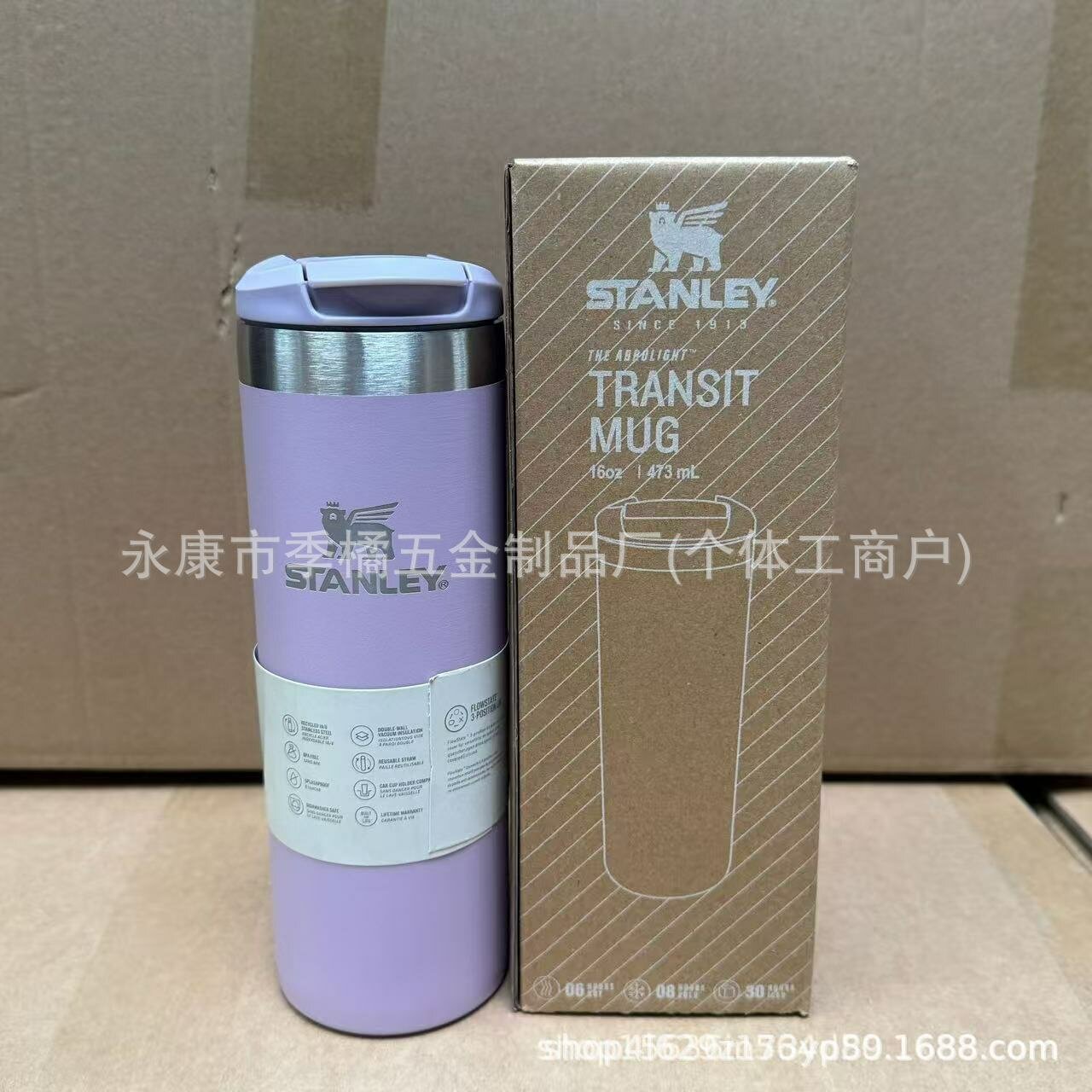 Стакан Stanley Same Style 16oz с ручкой из нержавеющей стали, автомобильный стакан для активного отдыха, изолированный стакан для холодных и горячих напитков для использования в автомобиле