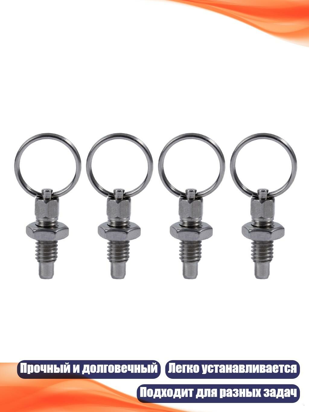 Пружинный фиксатор из нержавеющей стали, 4 шт.