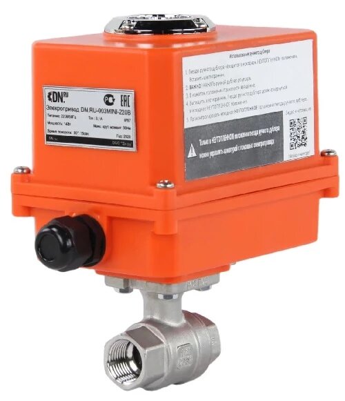 Кран шаровой DN.ru кшмп.316.230-ISO 3/8ʺ Ду10 Ру63 полнопроходной двухходовой, нержавеющая сталь SS316, внутренняя резьба, уплотнение - PTFE, с электроприводом четвертьоборотным DN.ru-003 MINI 220В