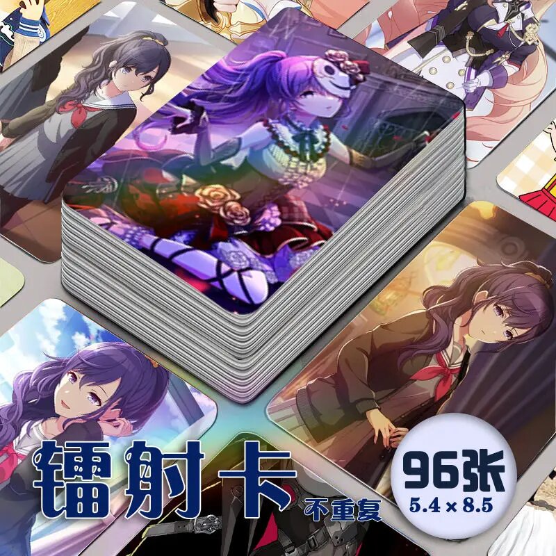 Коллекционные карты Project Sekai Asahina Mafuyu 96PCS