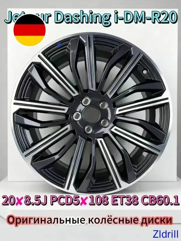 Zldrill Jetour Dashing i-DM R20 Колесный диск Литой 20x8.5" PCD5х108 ET38 D60.1