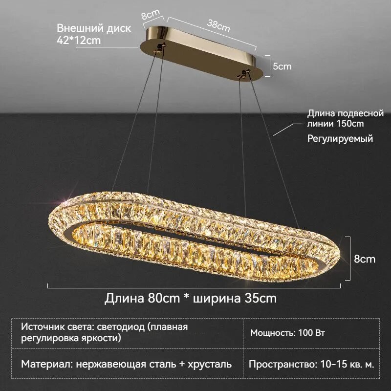 Люстра, LED, 100 Вт, люстры, данные карточки, указанные параметры — фото 1