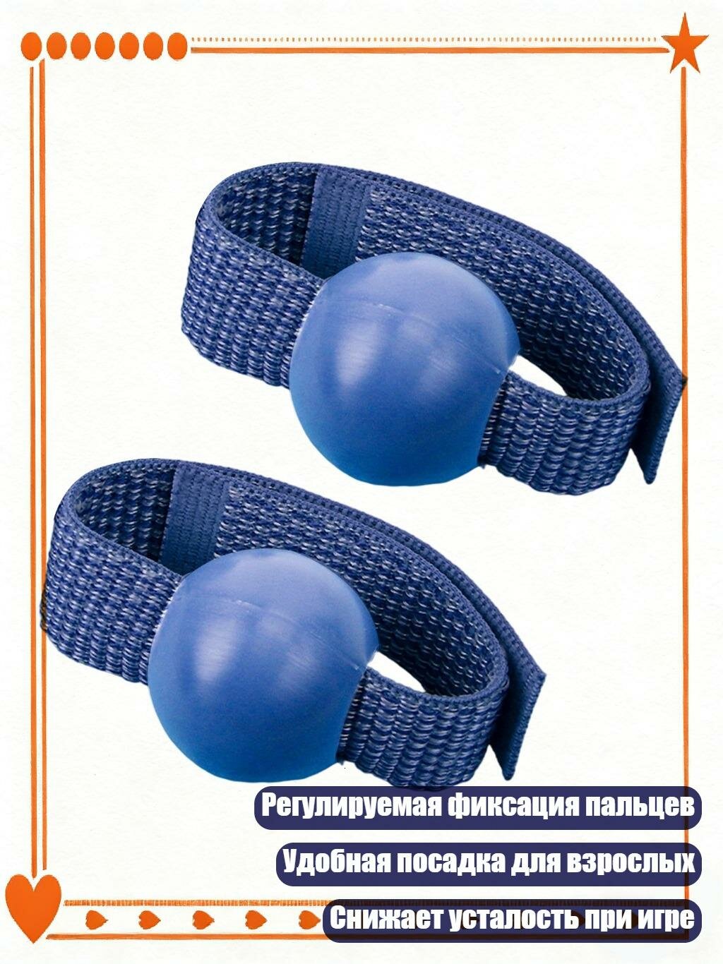 Тренажер для правильного положения кистей при игре на пианино, Синий