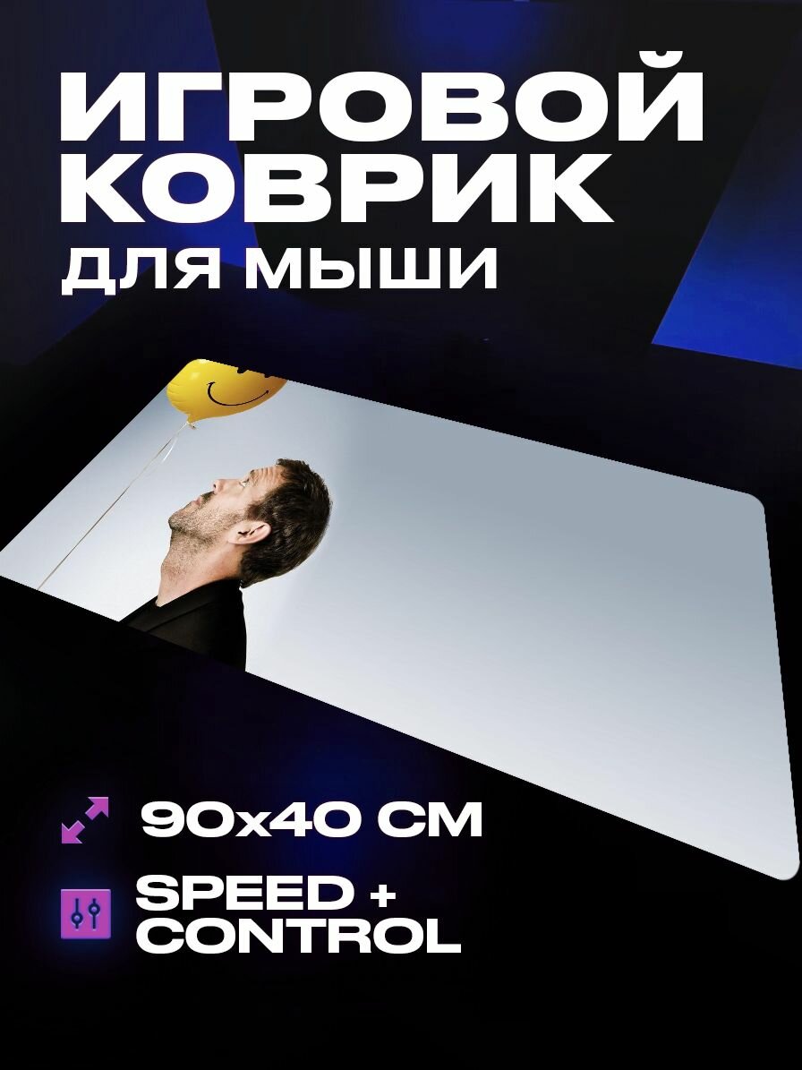Коврик для мыши игровой Доктор Хаус 90x40 см ProSleeves
