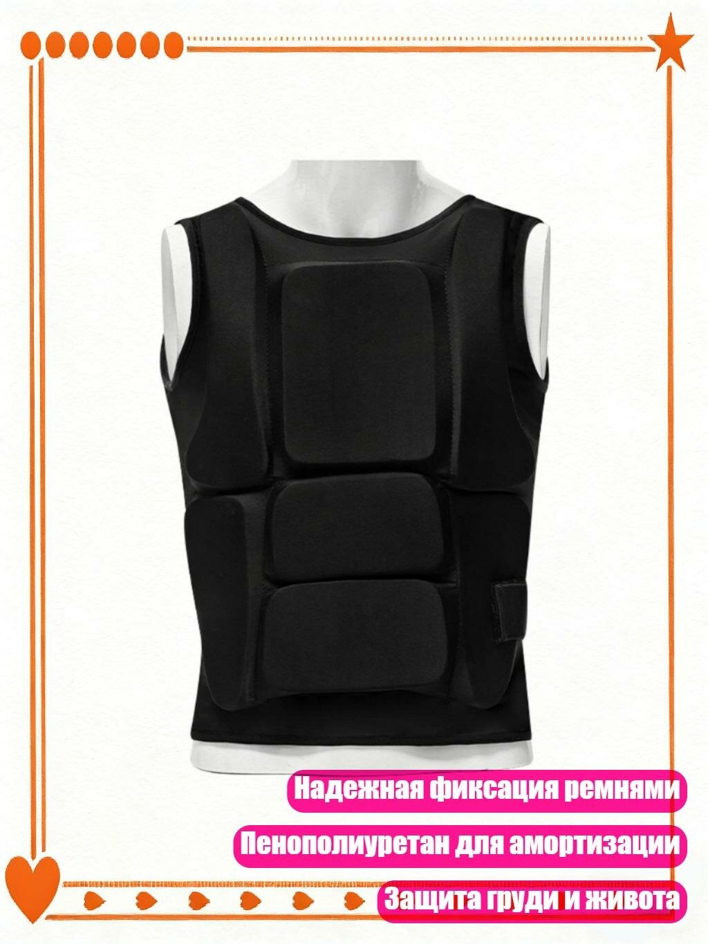 Защита груди для карате из полиэстера с пенополиуретаном, XL