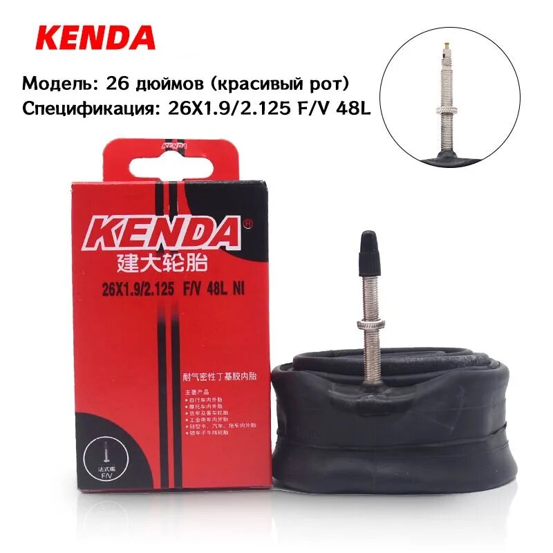 Kenda Антипрокол для велошин