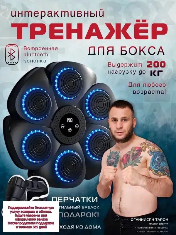 Мини-тренажер mzm-20251203170952694