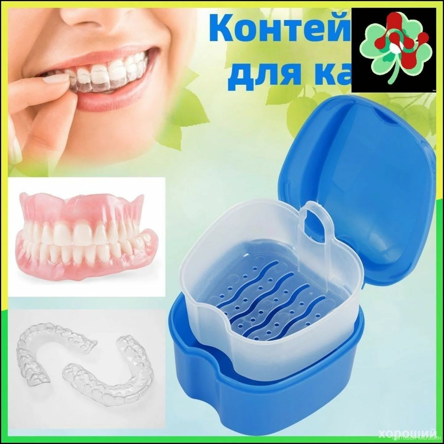 Таблетница — фото 1