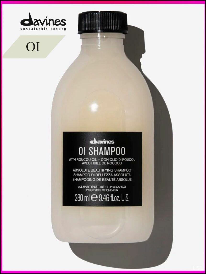 Шампунь для волос Davines OI Shampoo, 280 мл — для всех типов волос