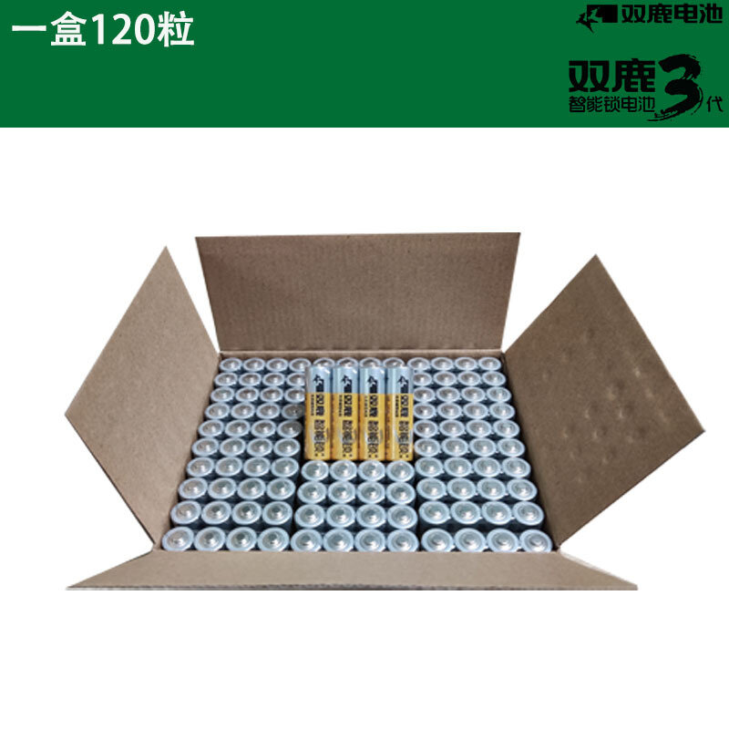 Батарейка AA для электронных замков, умный дверной замок Shuanglu 3-го поколения, батарейка AA для электронных замков с отпечатком пальца для отелей и апартаментов.