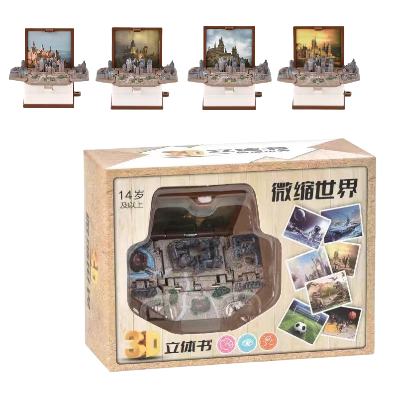 3D Pop-up Keychain Book - Dino Adventure, Miniature World 3D pop-up book, matching keychain, castle scenes, 14+, compact, castle design, Brown, unfolded dimensions 70mm × 60mm × 50mm, keychain folded dimensions 40mm × 26mm × 50mm