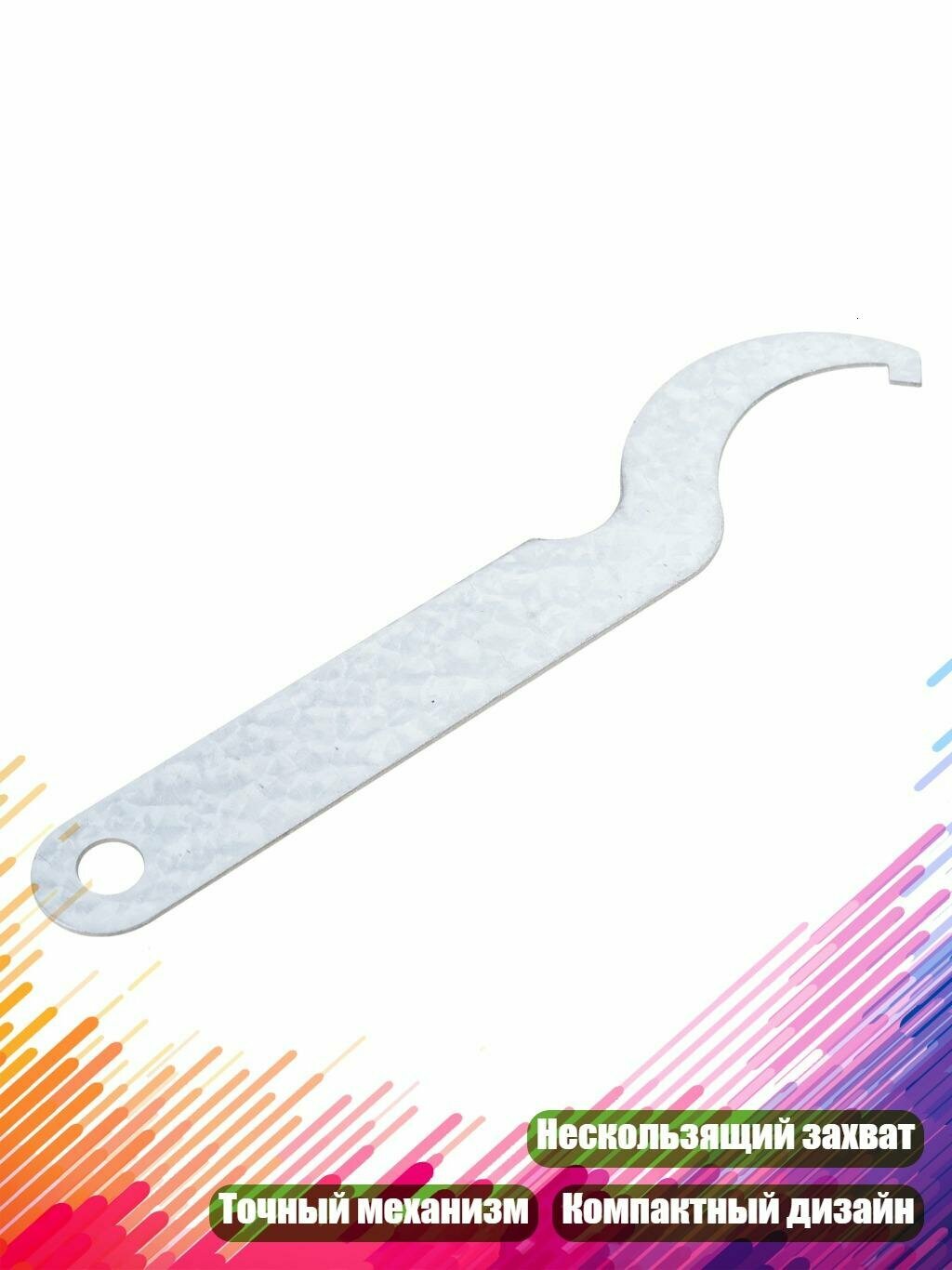 Ремонтный ключ для амортизаторов мотоцикла, Серебро