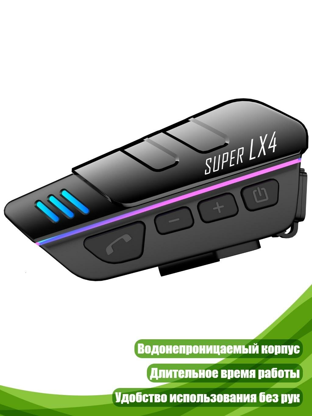 Беспроводная Bluetooth-гарнитура для мотоцикла, Черный