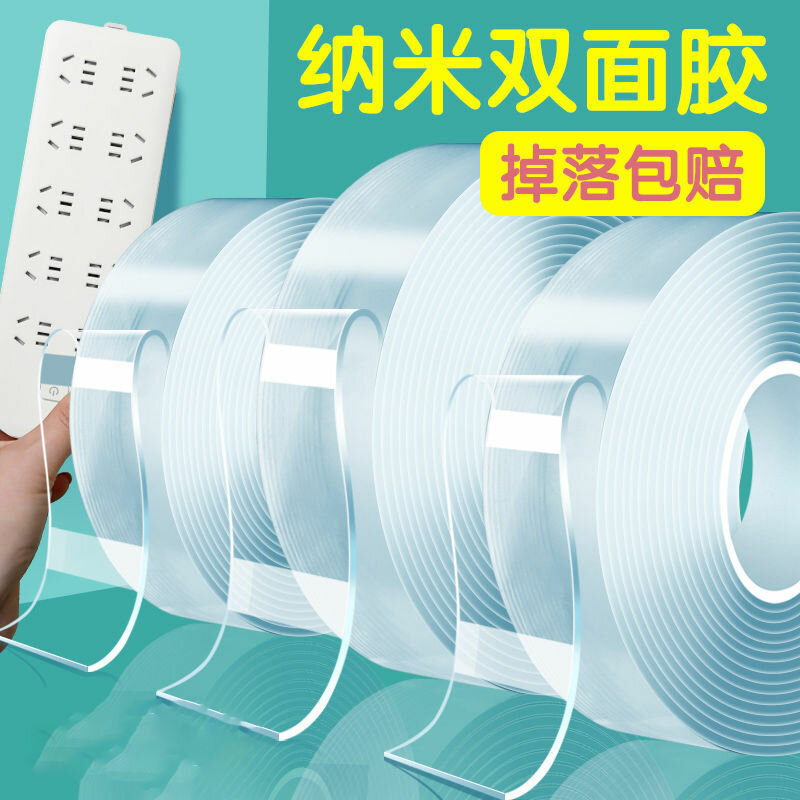 Акриловая двусторонняя лента с высокой адгезией, утолщенная, для фиксации удлинителя, автомобильного использования, настенная магия, прозрачная нанолента AliExpress