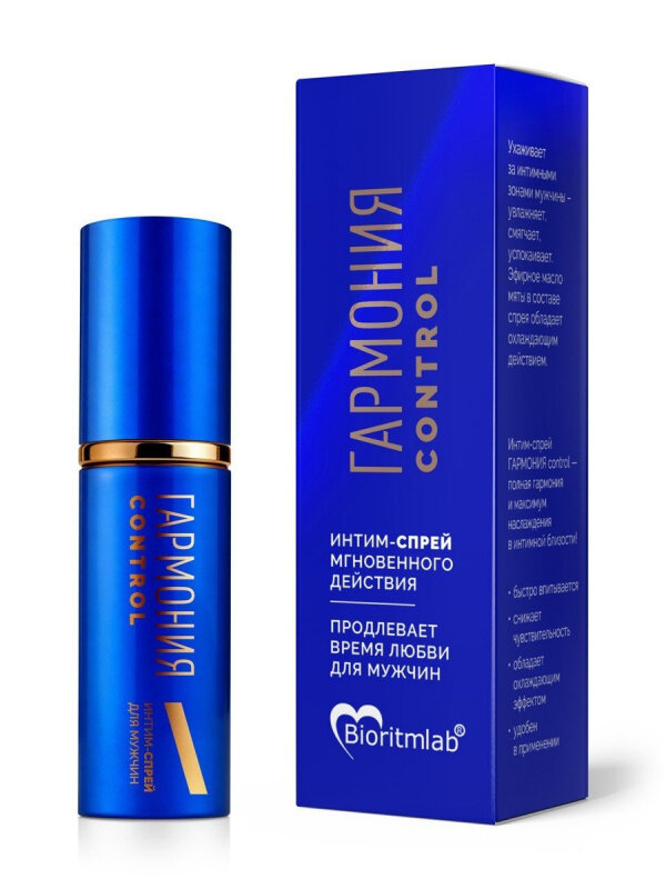 Спрей-пролонгатор Гармония, 8 мл