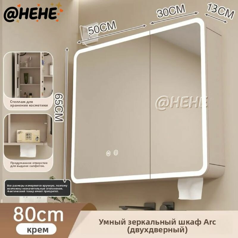 Алюминиевый зеркальный шкаф для ванной комнаты Smart Space , 65*80CM