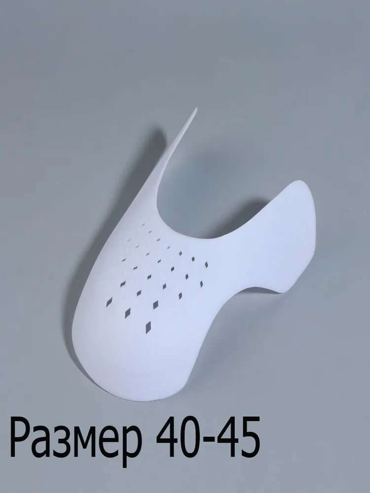 Колодки для обуви 2 шт