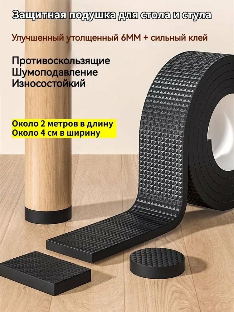 KNOW EASY-Наклейки противоскользящие на подошву 1 шт